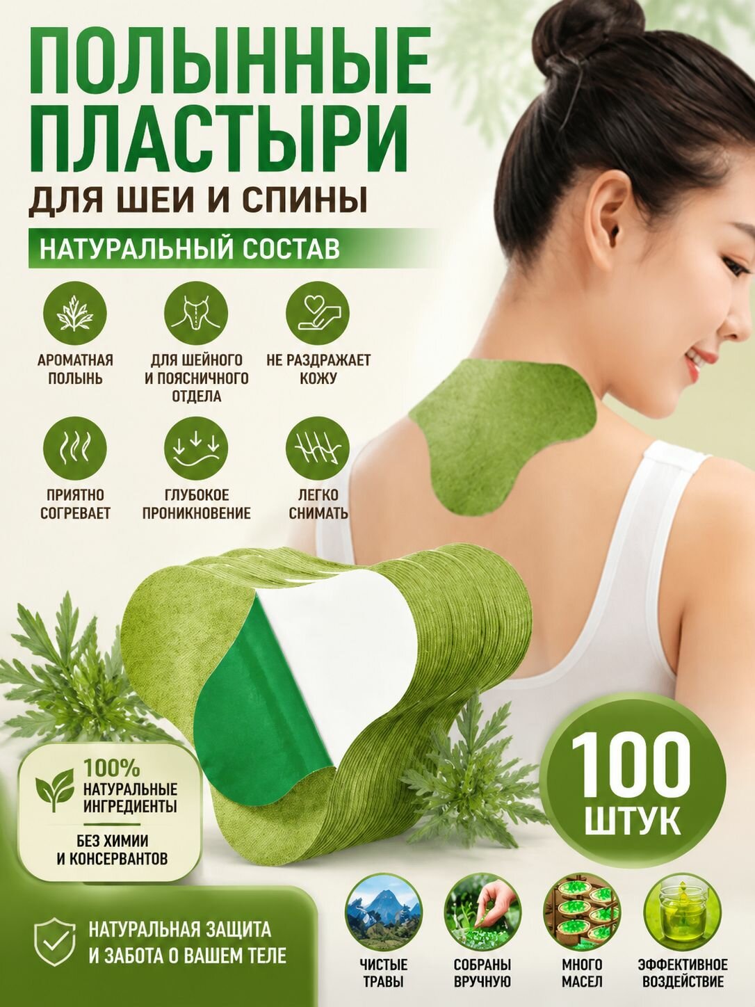 Компрессионная повязка бандаж медицинская
