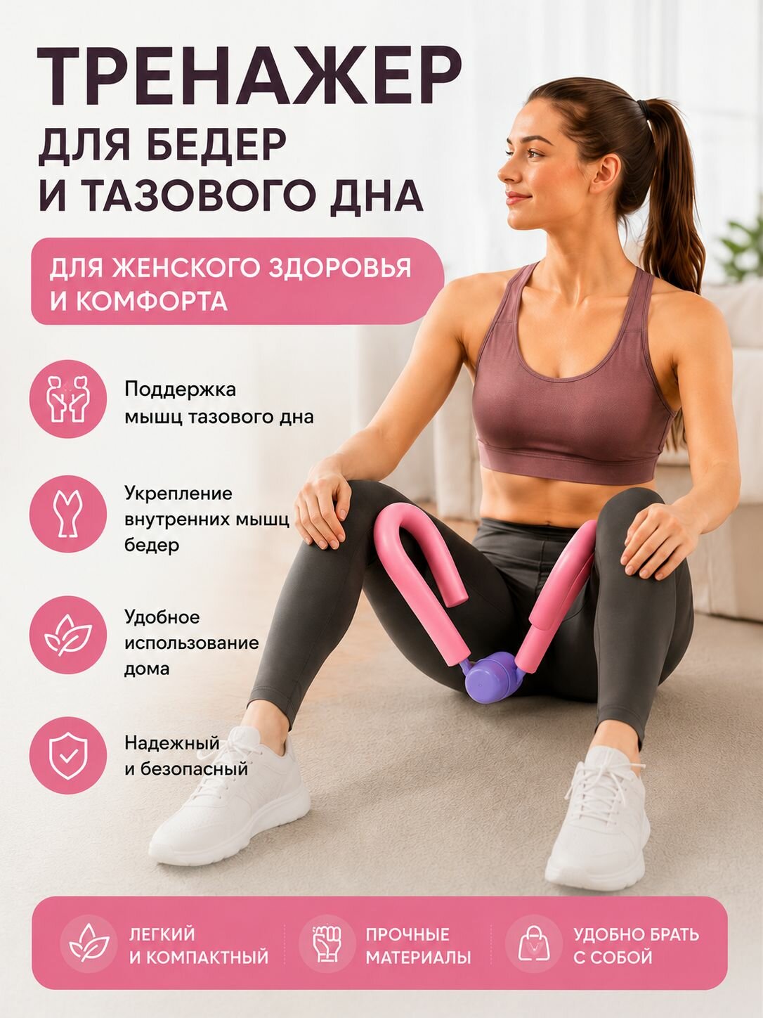 Мини-тренажер тренажердляногиягодиц тренажер для ног тренажер для ягодиц мини тренажер для упражнений