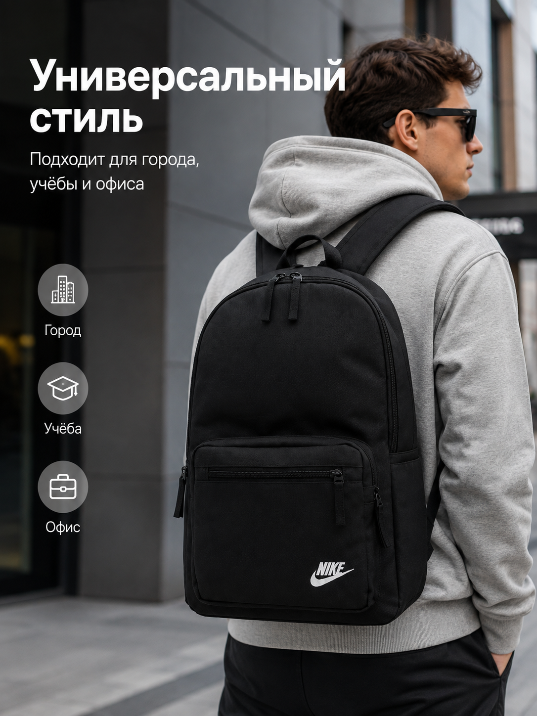 Городской рюкзак Nike, лёгкий и вместительный, для учёбы, работы и прогулок, чёрный