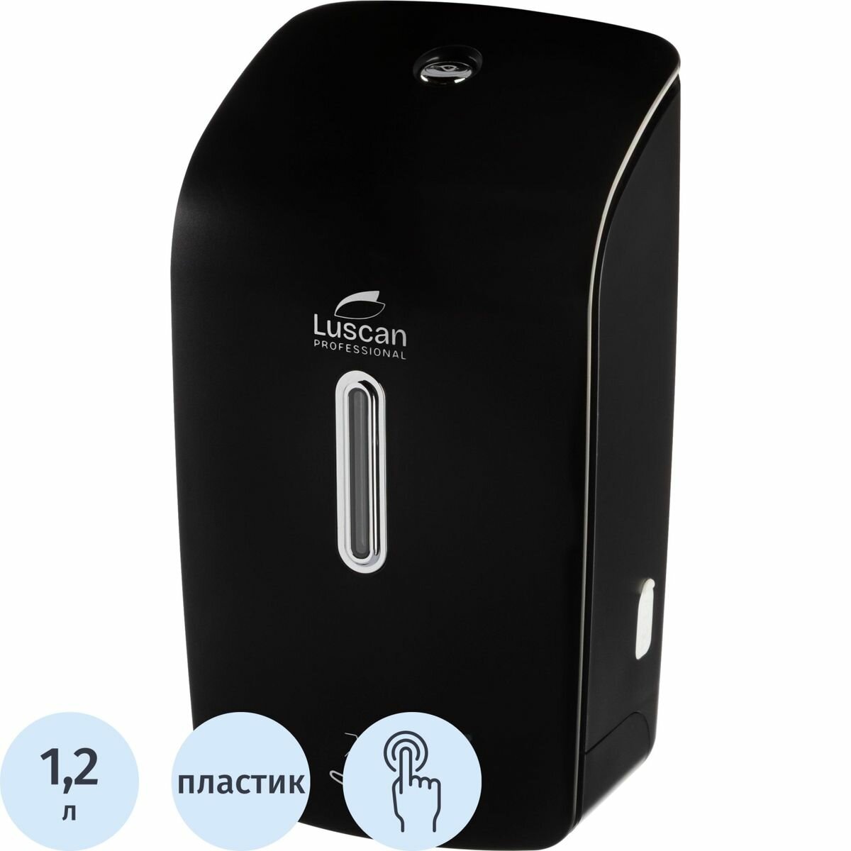 Диспенсер для дезинфицирующих средств Luscan Professional Etalon сенсорный, 1200мл, черный (2493812)