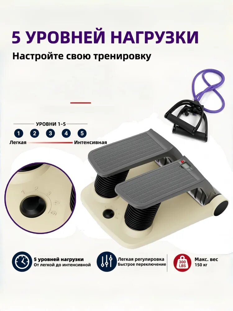 Степпер тренажер для дома — фото 1