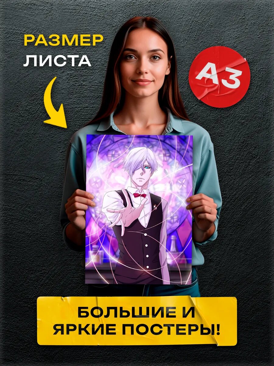 Постеры Парад смерти — фото 1
