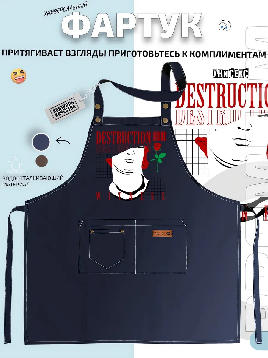 Фартук Тина Тернер с красной розой стильный принт кухонный с принтом универсальный