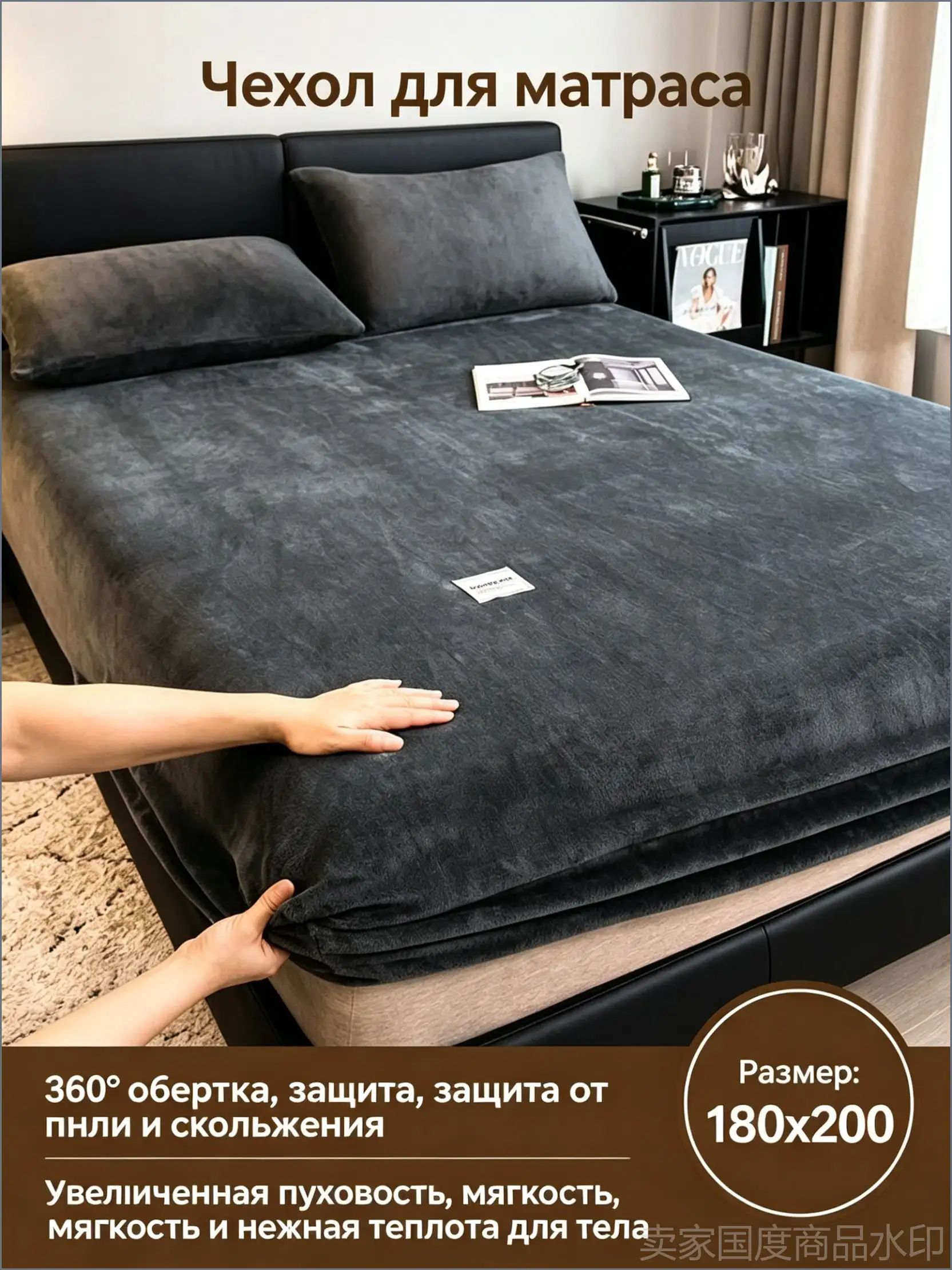 Простыня на резинке 180x200 см бархат, темно-серый
