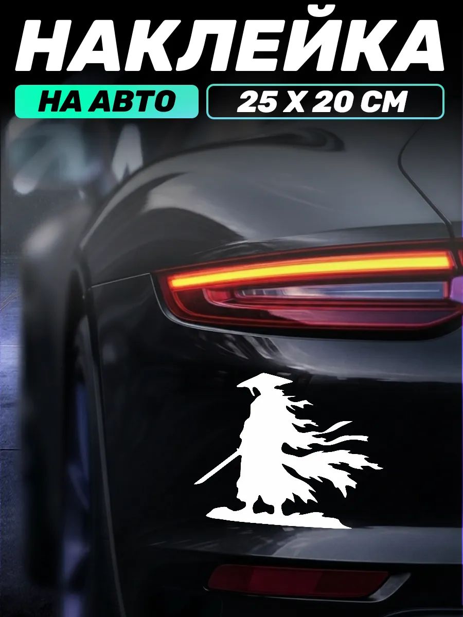 Виниловая наклейка на авто самурай на бампер