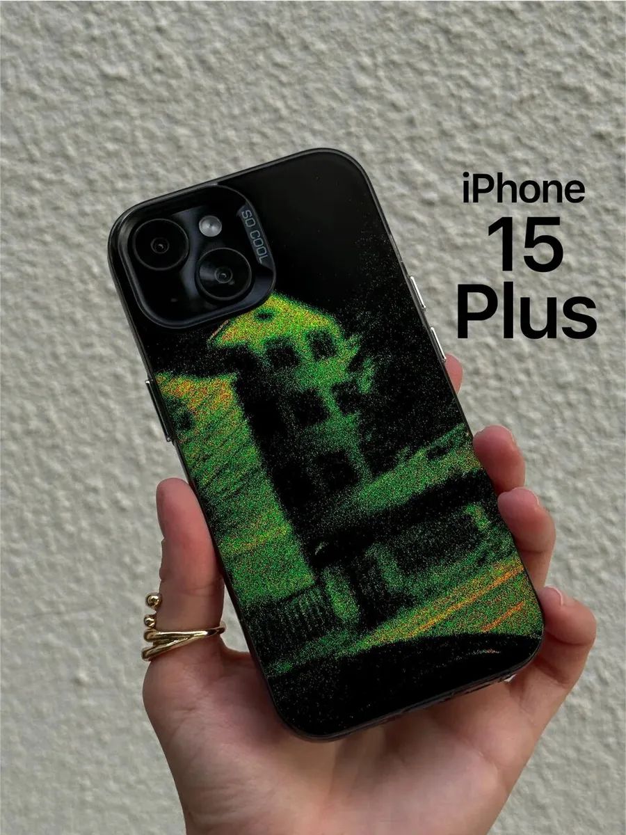 Чехол на Iphone 15 Plus кринж