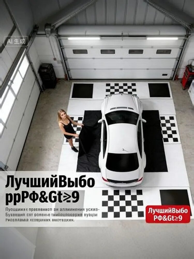 Калибровочная ткань для автосервиса 360 панорамы Шаблон с шахматной сеткой для калибровки автомобильных камер
