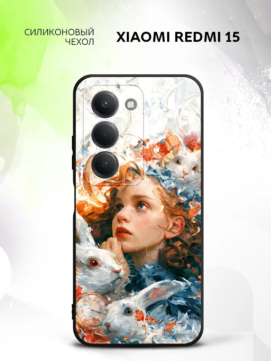 Чехол на Xiaomi Redmi 15, Сяоми Редми 15 защита камеры, накладка с рисунком Алиса в стране чудес
