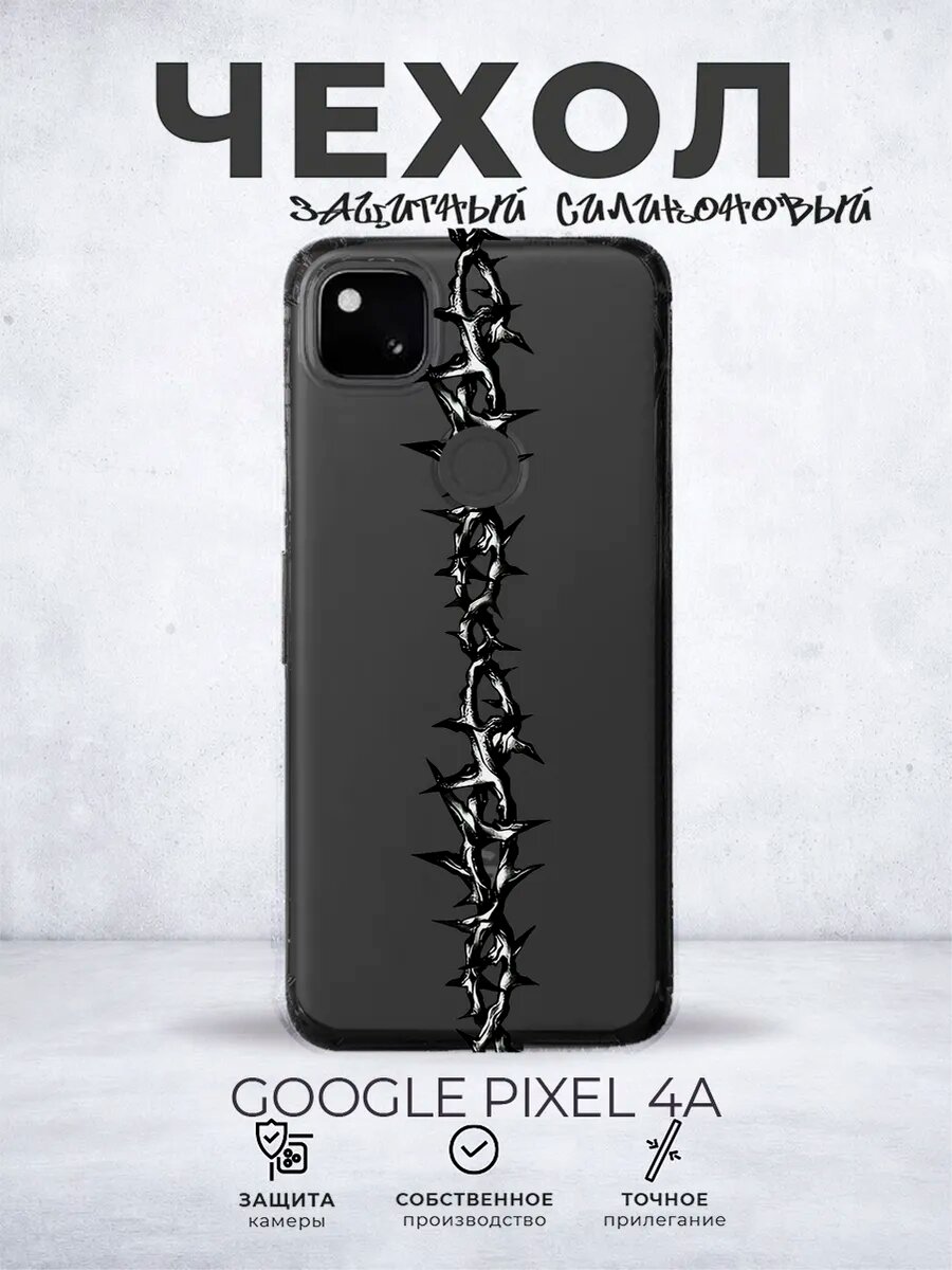Прозрачный чехол на Pixel 4A Y2K Шипы
