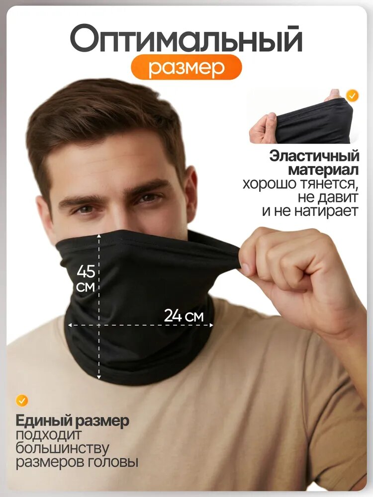 Снуд  для мужчин и женщин, универсальный, черный — фото 1