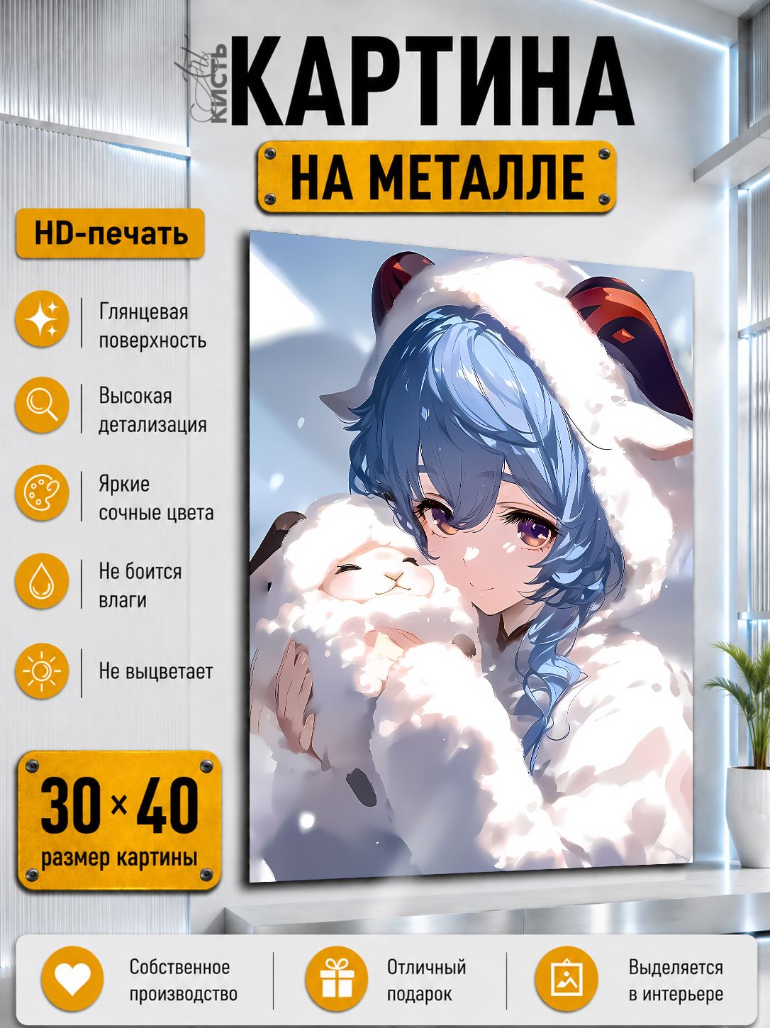 Картина на металле Игра Red Dead Redemption ковбой 30x40