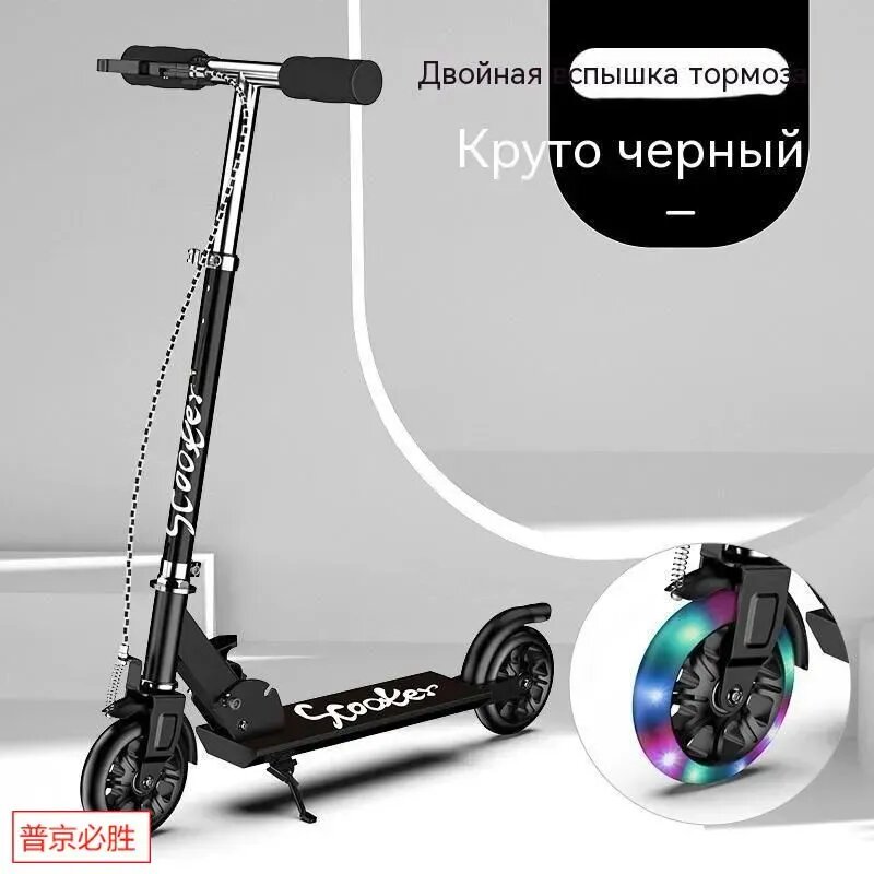 Самокат bcfd583, черный, трехколесный, складной, с регулировкой высоты руля, для детей