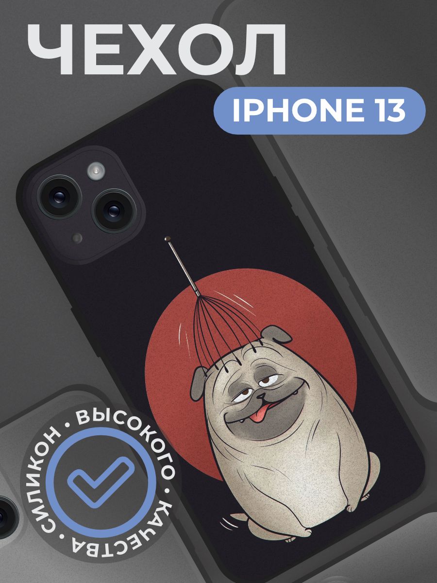 Чехол на iphone с принтом 13 Мопс