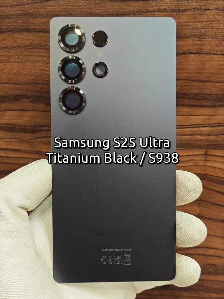 Задняя крышка премиум для Samsung S25 Ultra S938 ( заднее стекло ) Цвет: Чёрный Титан