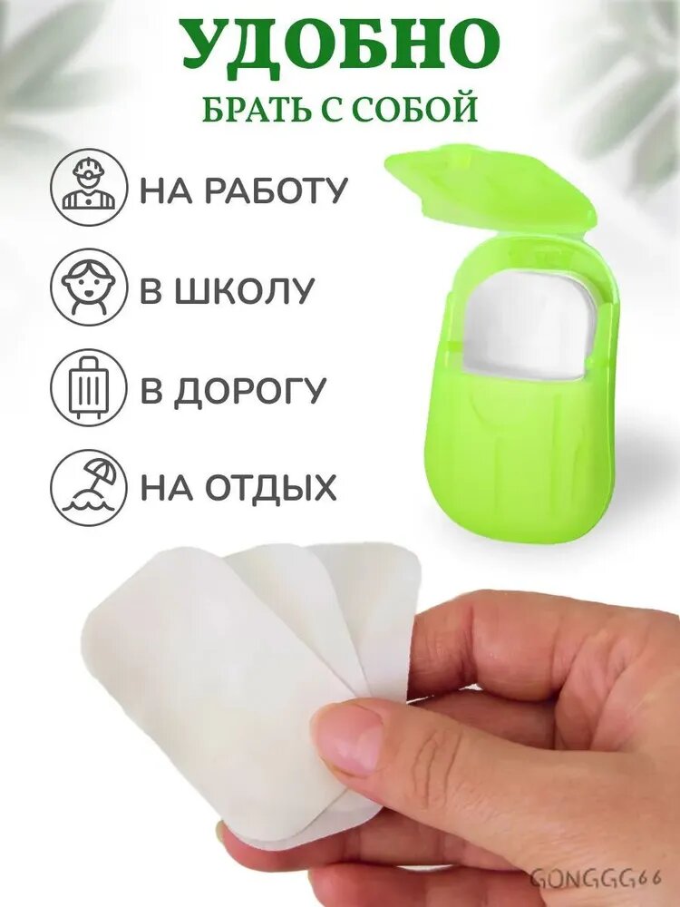 Твердое мыло — фото 1