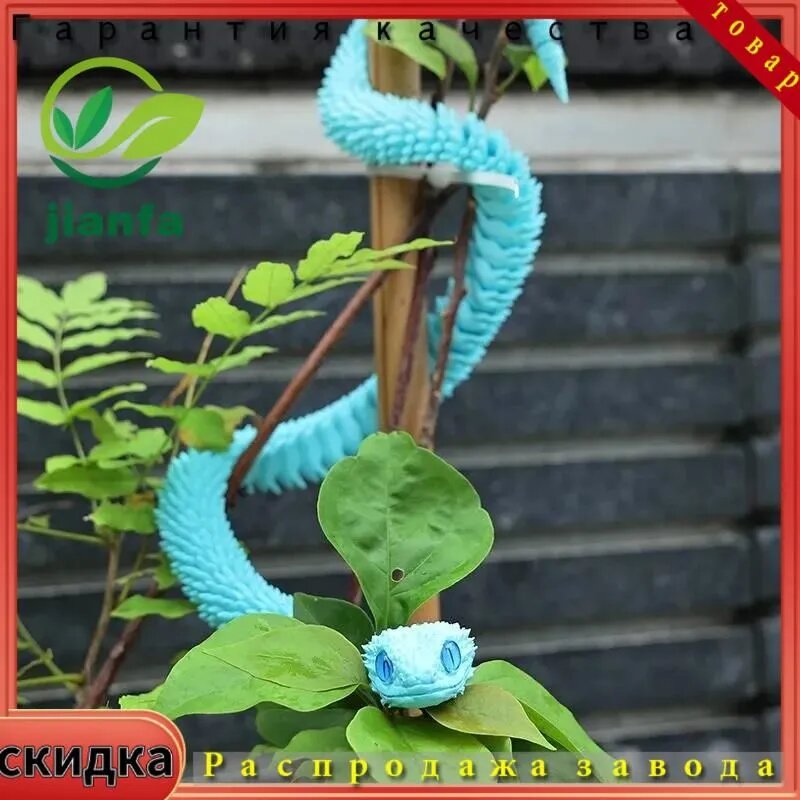 Игрушка Модель змеи, сделано 3d напечатанным, небесно-голубой 60cm