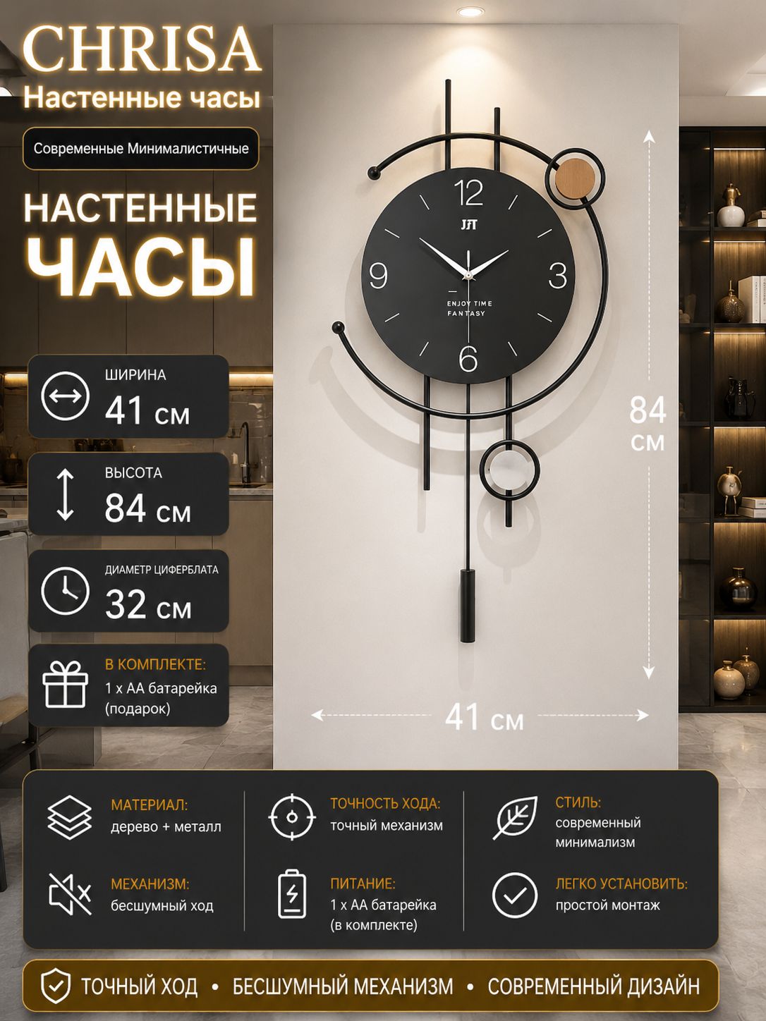 CHRISA Настенные часы "Мультяшные креативные настенные часы, гостиная, модная домашняя столовая, украшение, немые настенные часы" 84 см х 41 см бесшумный механизм, плавный механизм черный