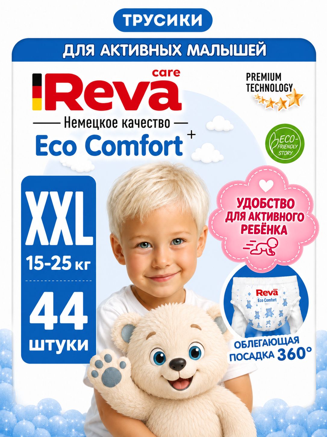 Подгузники трусики Reva Care Eco Comfort, размер 6 XXL, 15-25 кг, 44 шт