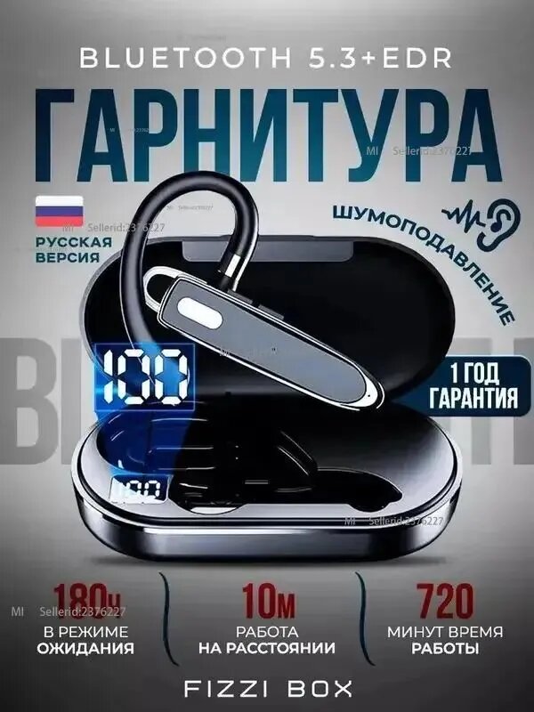 Xiaomi Наушники беспроводные с микрофоном, черный матовый