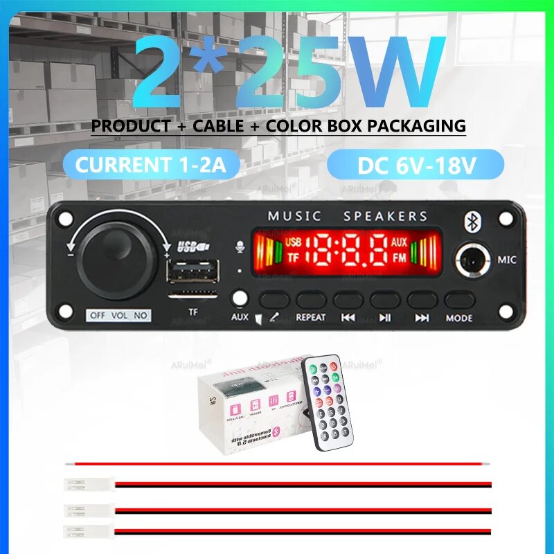 ARuiMei Bluetooth-усилитель 2x25Вт 4x100Вт Белый, 1PCS