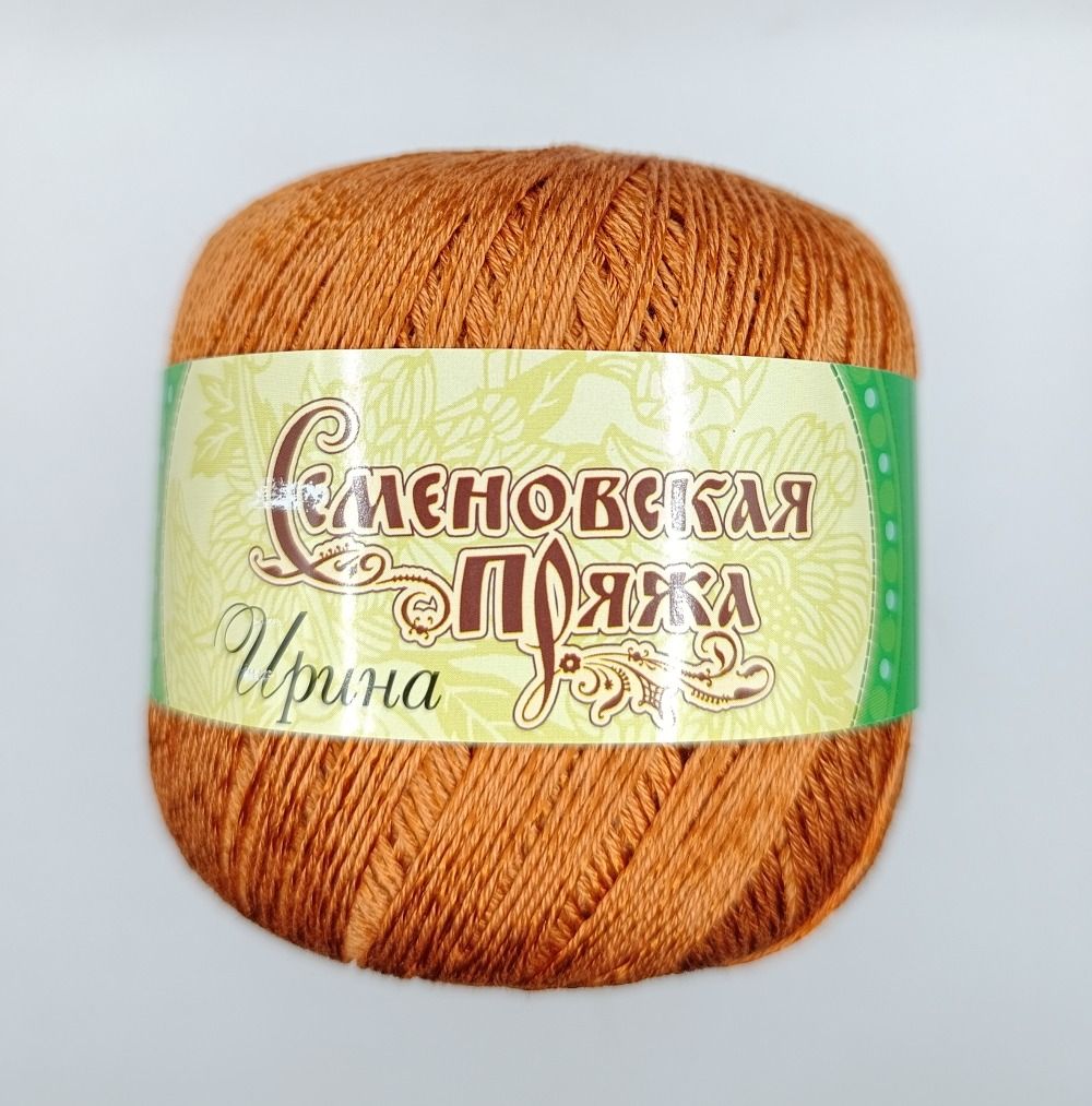 Пряжа для вязания Семеновская Ирина 612Г фезалис 100 гр/334 м 66% хлопок мерсеризованный, 34% вискоза