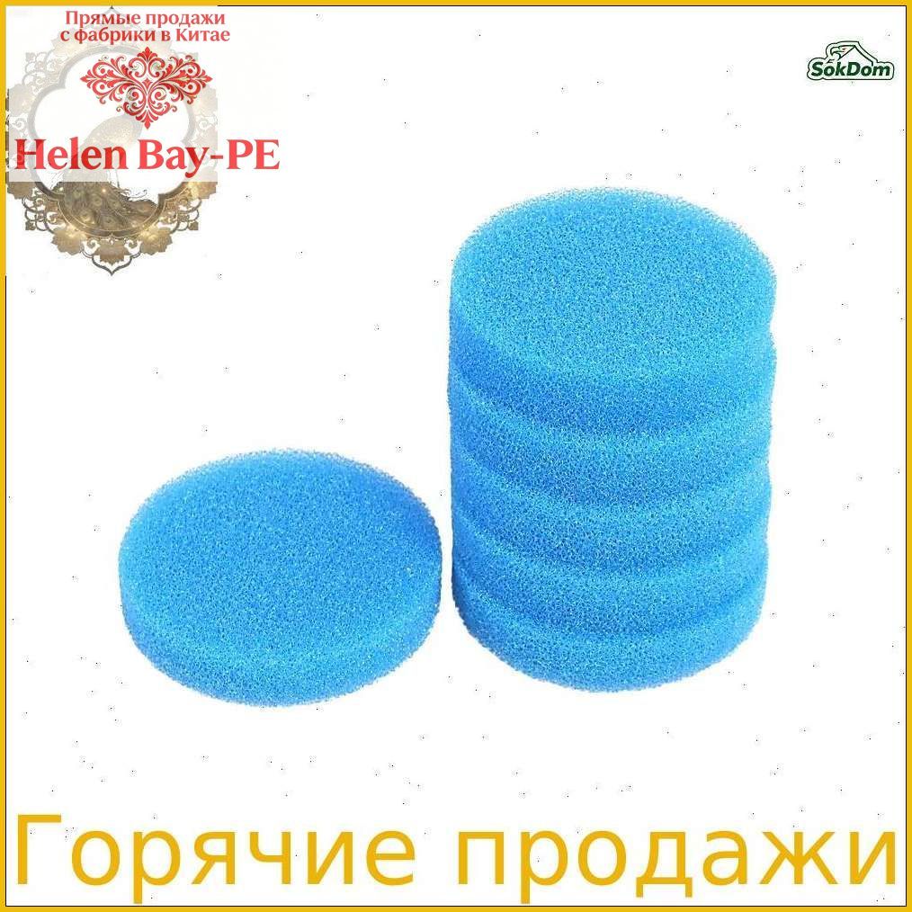 Набор совместимый синий грубая фильтра губка для Eheim Classic 250 2213
