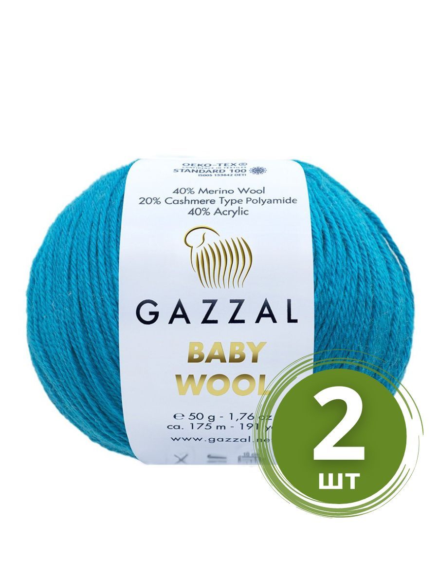 Пряжа Gazzal Baby Wool (Беби Вул) - 2 мотка Цвет: 822, Темно-бирюзовый, 40% мериносовая шерсть, 20% кашемир, 40% акрил, 175м/50г
