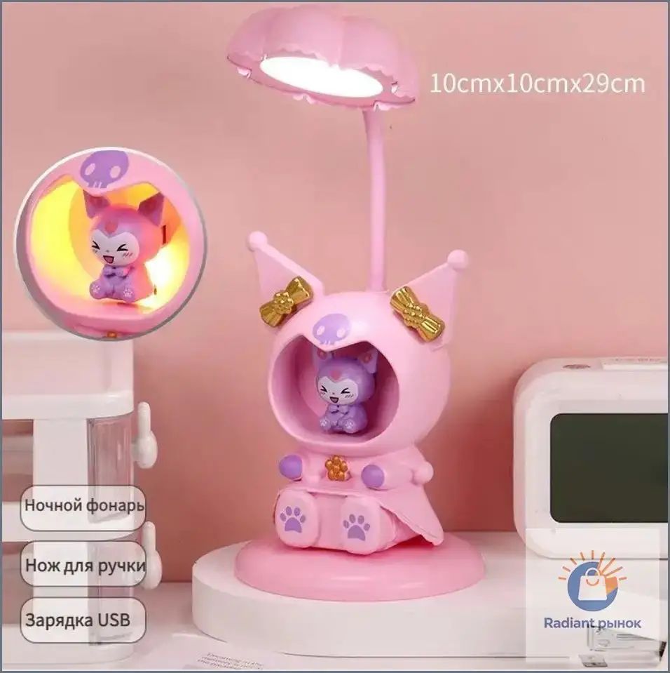 LED точилка для карандашей с ночником-