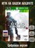 Dead Space 3 | Xbox One/Series X|S | Action & adventure | Цифровая версия