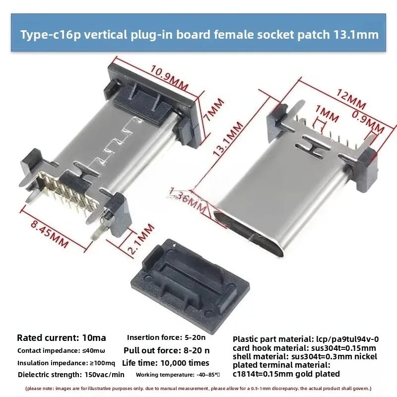 Разъемы USB Type-C 16P