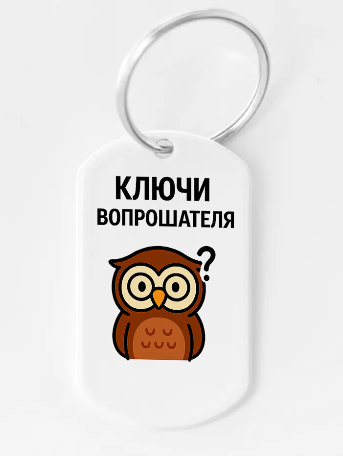 Брелок ZHENYA CLOUD