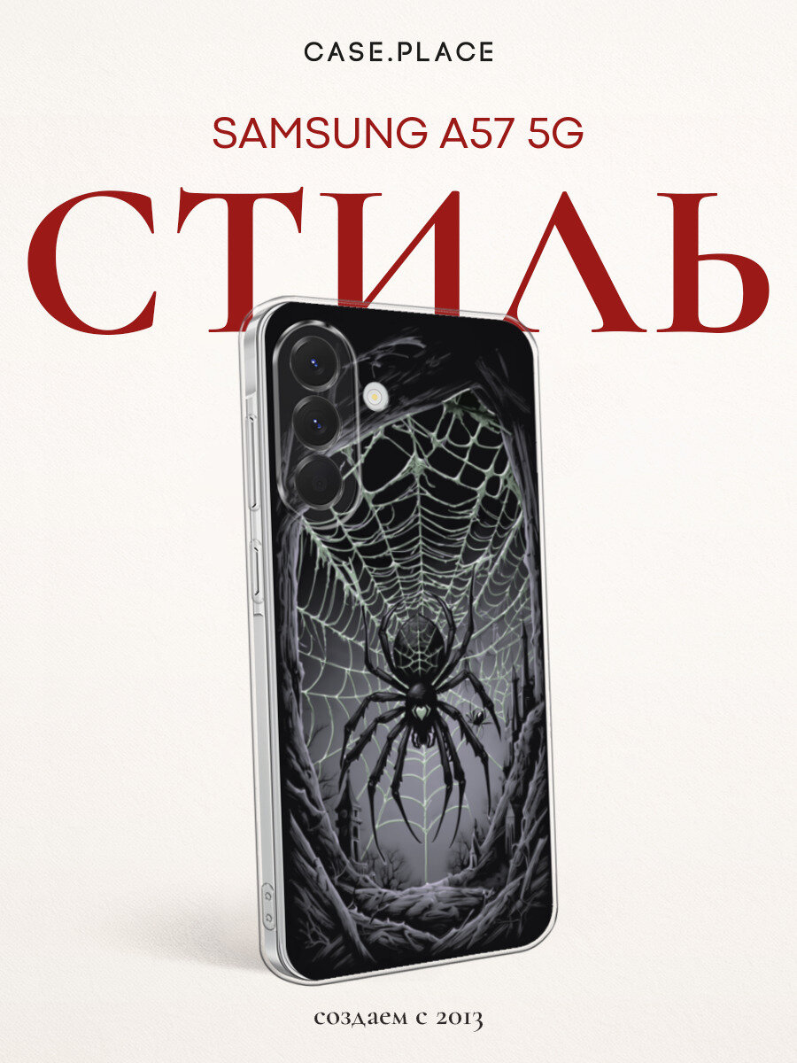 Силиконовый чехол на Samsung Galaxy A57 5G / Самсунг Галакси A57 5G с принтом Темный паук