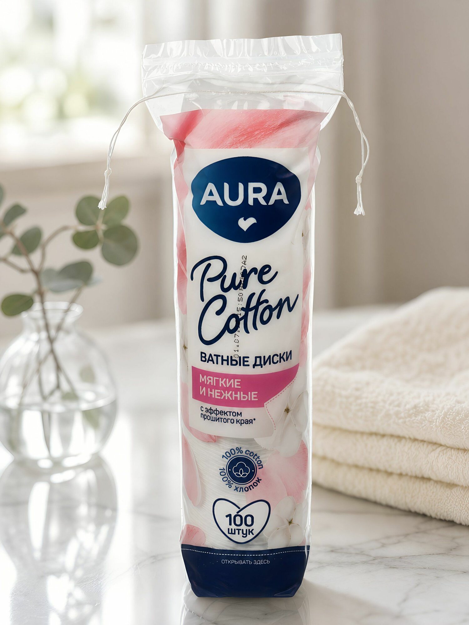 Ватные диски Aura 100 шт ультрамягкие хлопковые для снятия макияжа и ухода за кожей, не расслаиваются, арт. 4314/03469