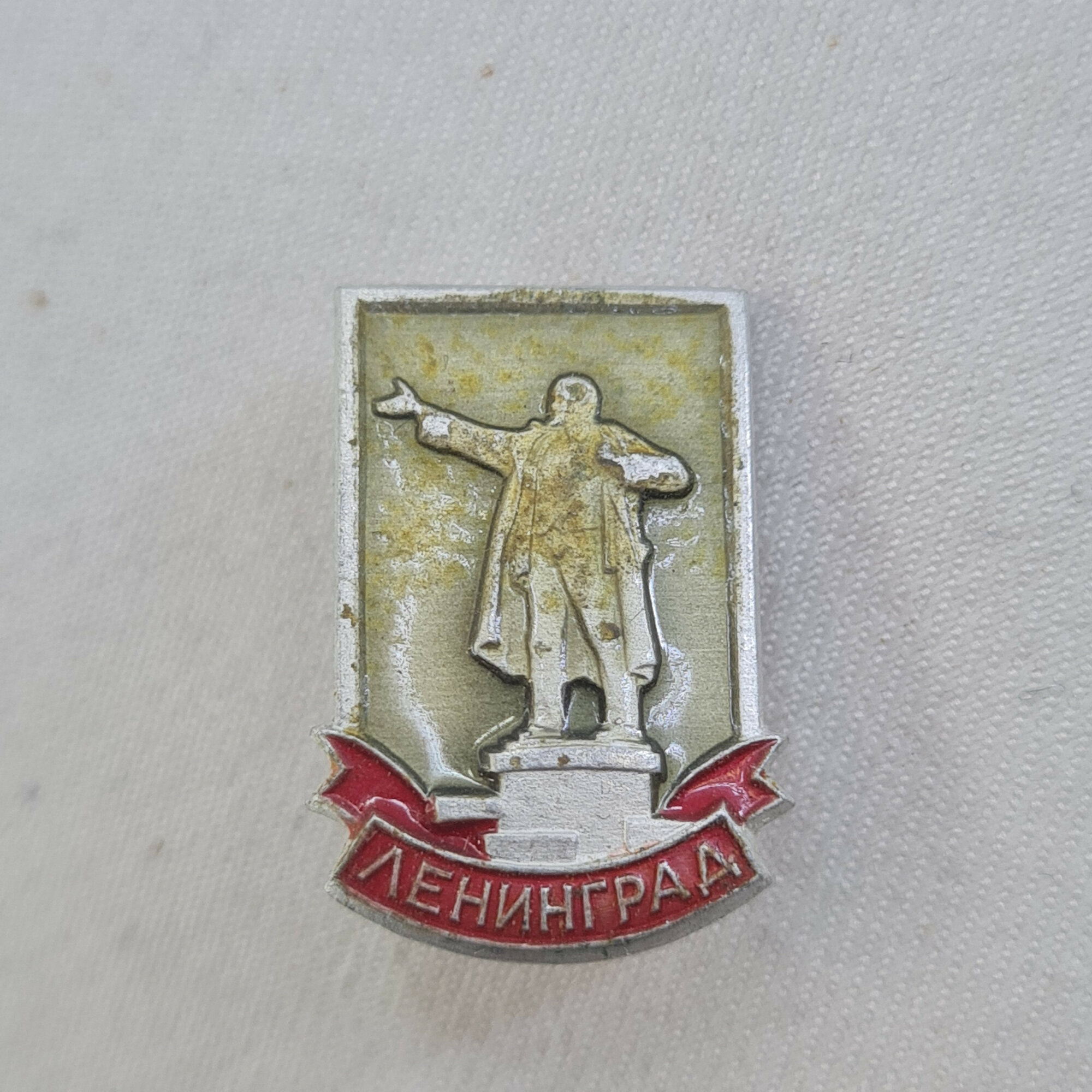 Значок СССР. Ленинград, памятник Ленину. Винтажный значек.