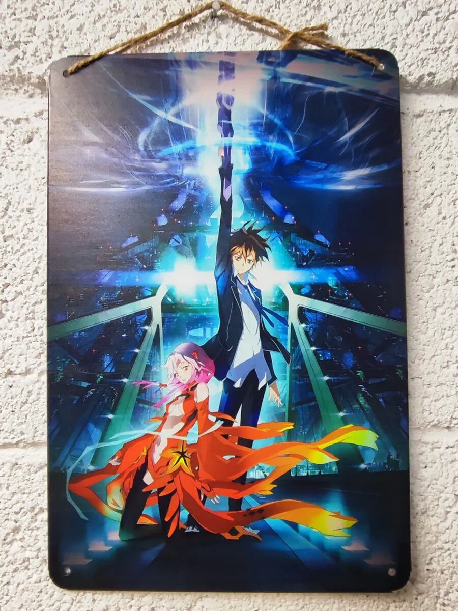 Постер Корона грешника Guilty Crown