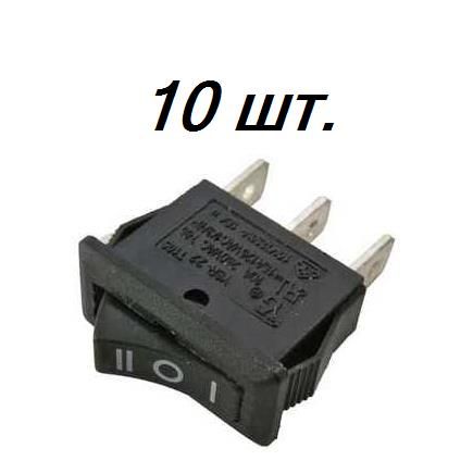 10шт Клавишный 31х14 3pin 3позиции черный KCD3-103-C6-B/3P On-Off-On 15A/250V выключатель рокерный (Переключатель коромысловый)