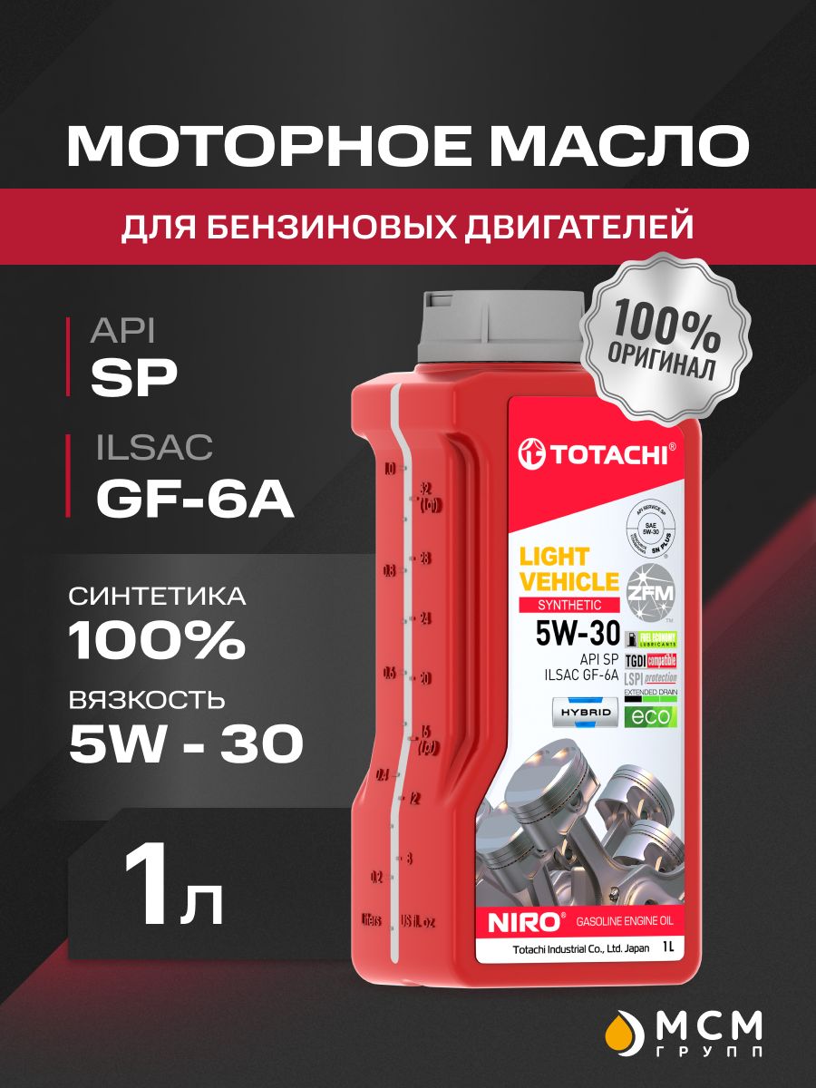 TOTACHI NIRO LV 5W-30 Масло моторное, Синтетическое, 1 л