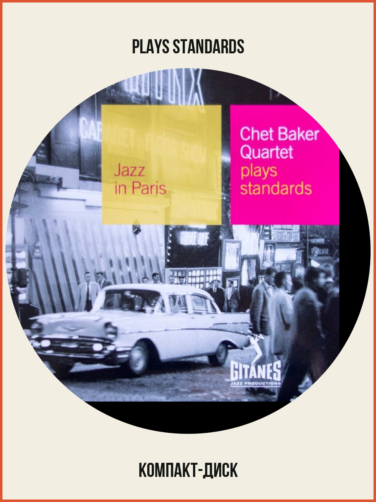Компакт-диск Warner Chet Baker Quartet – Plays Standards