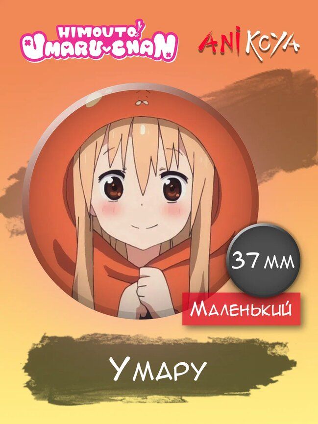Значок AniKoya