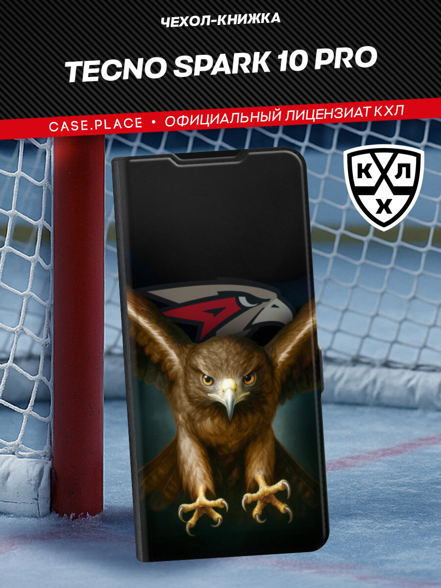 Чехол-книжка на Tecno Spark 10 Pro / Текно Спарк 10 Про с принтом "Ястреб летит КХЛ", черный