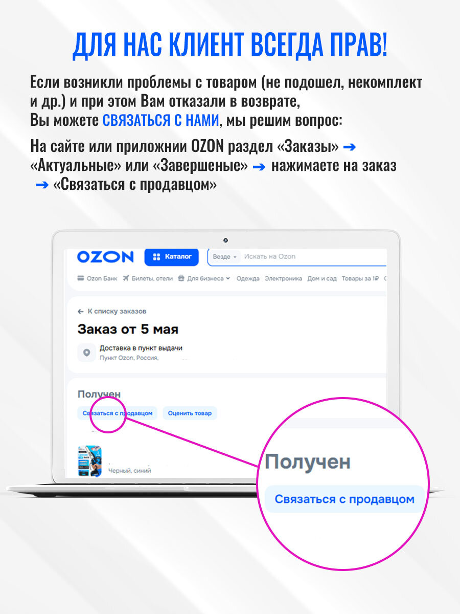 Адаптер для пистолета — фото 1