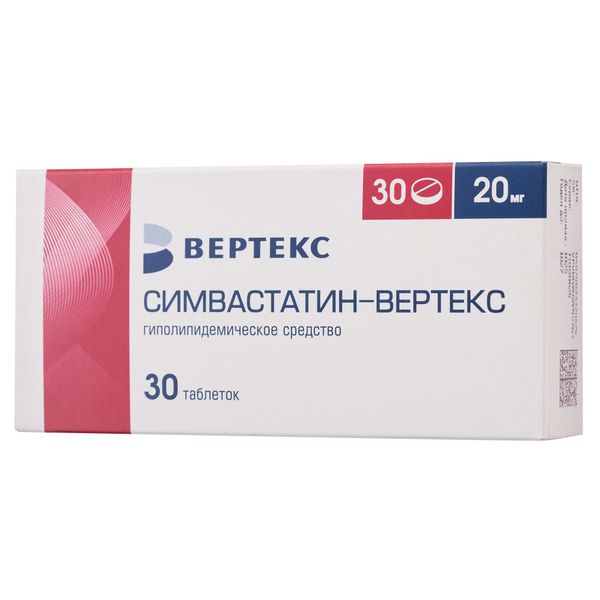 Симвастатин-Вертекс таблетки п/о плен. 20мг 30шт