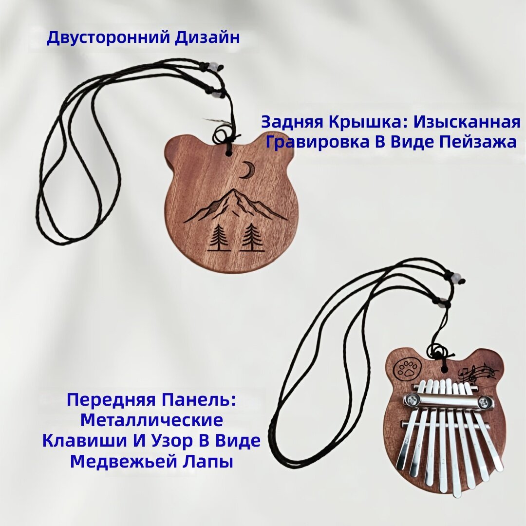 Калимба на 8 клавиш, деревянный инструмент с резьбой, портативное мини-пианино