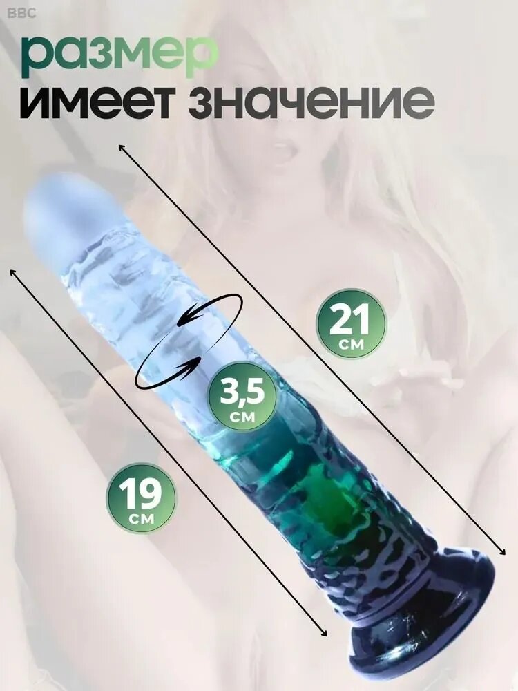 Фаллоимитатор, 21см — фото 1