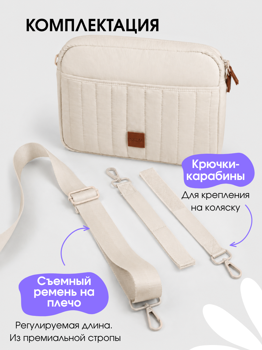 Сумка для коляски — фото 1