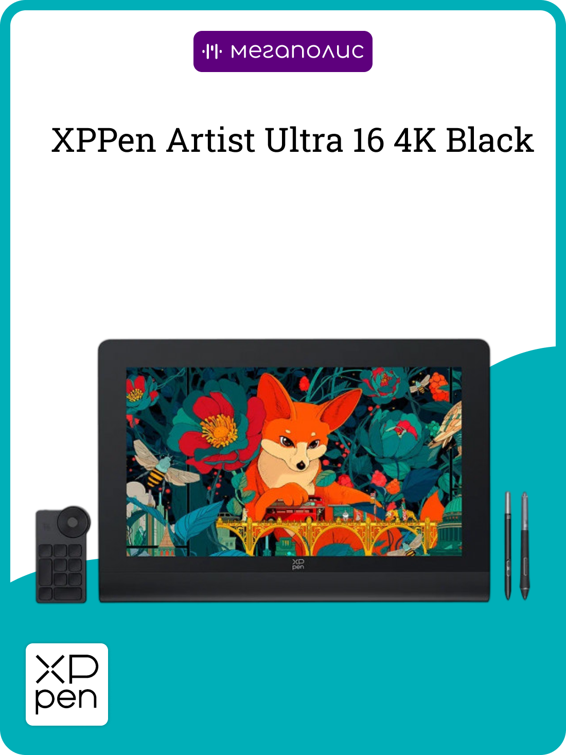 Интерактивный дисплей XPPen Artist Ultra 16, сенсорный экран OLED 4K