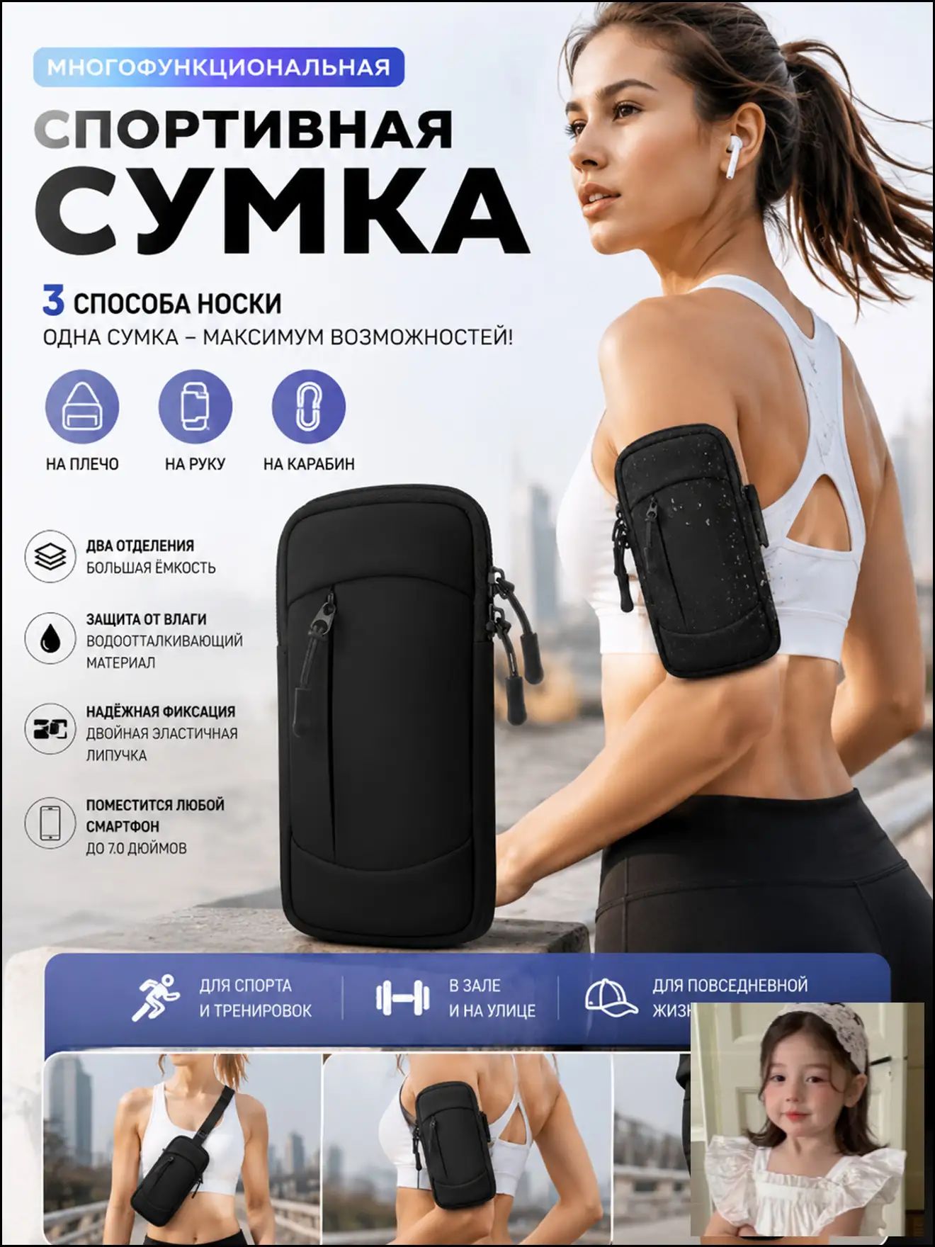Пояс для бега JOCEEY-PB-Black эластичный с карманами для телефона и аксессуаров универсальный размер