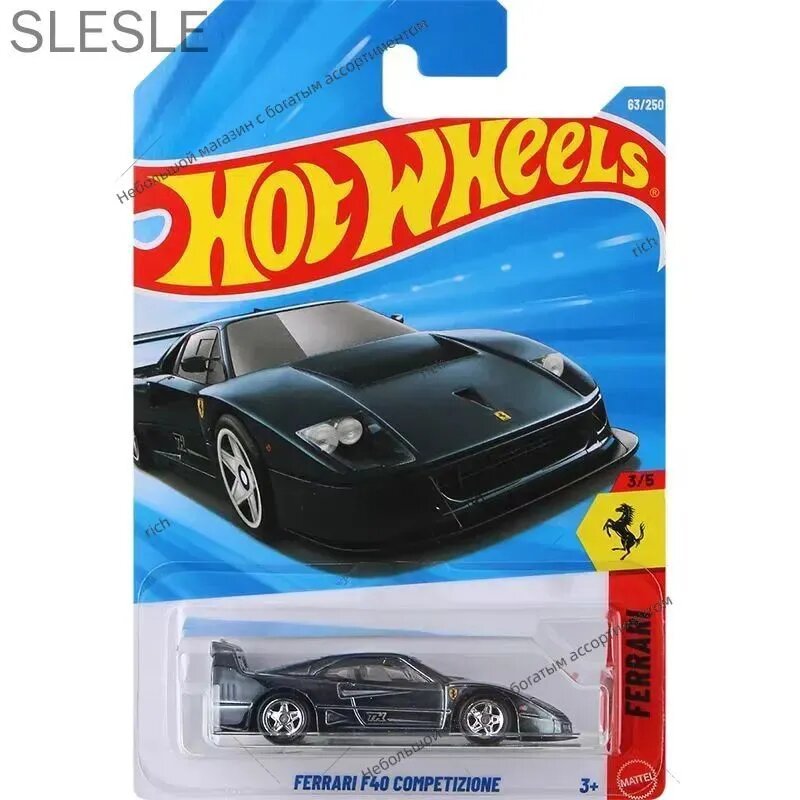 Машинка HOT WHEELS Super Treasure Hunt 1/64 Ferrari F40 Competizione STH 2026-63