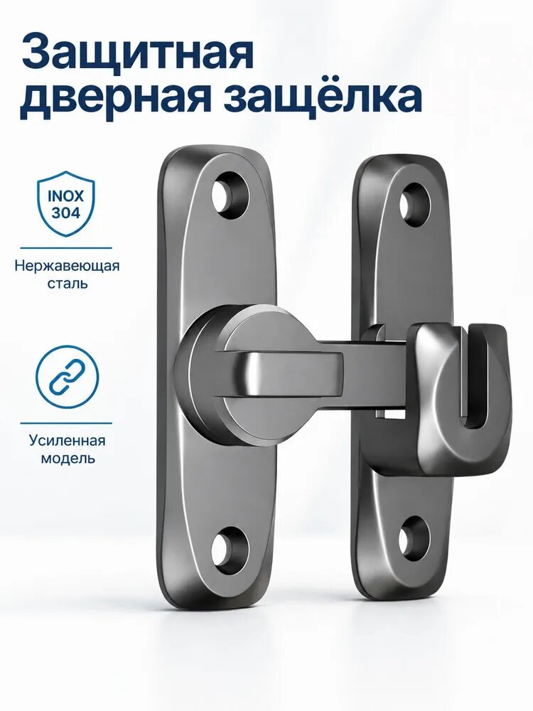 Замок для двери из цинкового сплава (Серый)