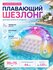 Надувное кресло для бассейна